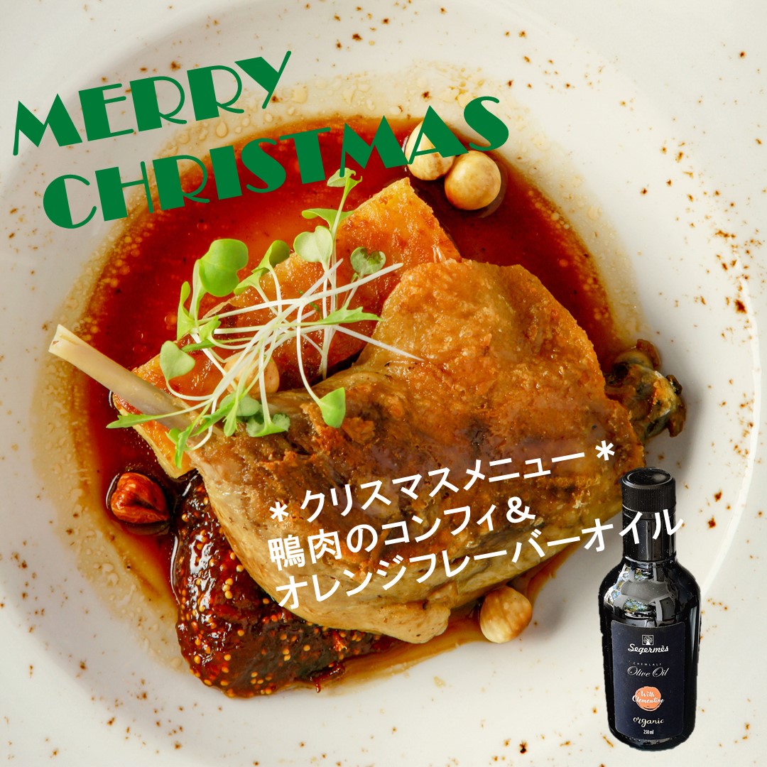 限定10本のみ入荷 OLIVNA 社サヤリ種 EXVオリーブオイル 250ml | BIO ARENA | チュニジア直輸入オリーブオイル専門店